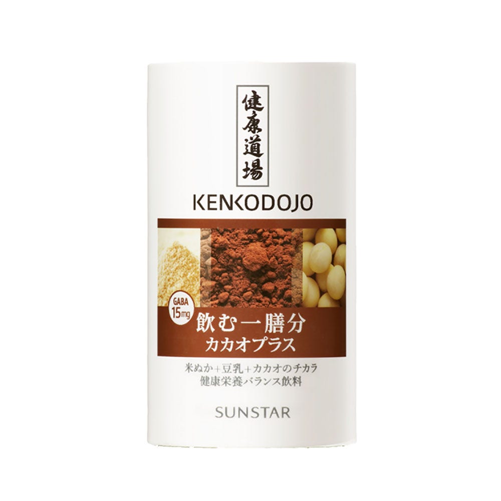 ダイエットに偏りがちな栄養素を補い健康的な食生活をサポート サンスター「健康道場 飲む一膳分カカオプラス」新発売 ～玄米一膳分の栄養*と注目の ...