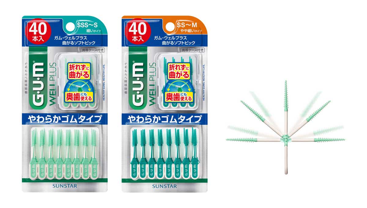 早く失われがちな奥歯の隙間にも、折れずに曲がってしっかり届く新感覚 「ガム・ウェルプラス 曲がるソフトピック」 8月26日（水）新発売 ～ハ ...