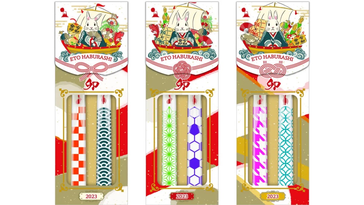 「サンスター 干支ハブラシ 2023卯」11月1日（火）より数量限定で発売開始～干支ハブラシで、お口から健やかな一年を～ | Sunstar ...