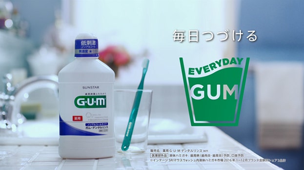 11月8日は“いい歯の日” 『Everydayエブリデイ G･ガU･ムMキャンペーン』開始 ～毎日つづける歯周病予防習慣～ | Sunstar ...