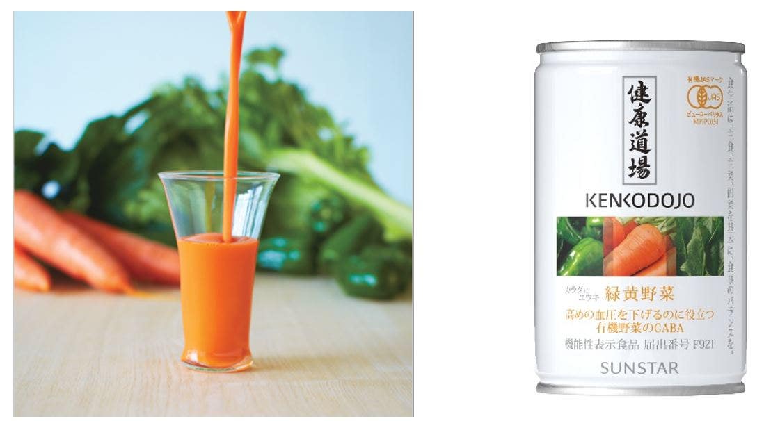 サンスター初、有機野菜の力（GABA）で “高めの血圧を下げる”飲料 機能性表示食品「健康道場 緑黄野菜」新発売 | Sunstar Group