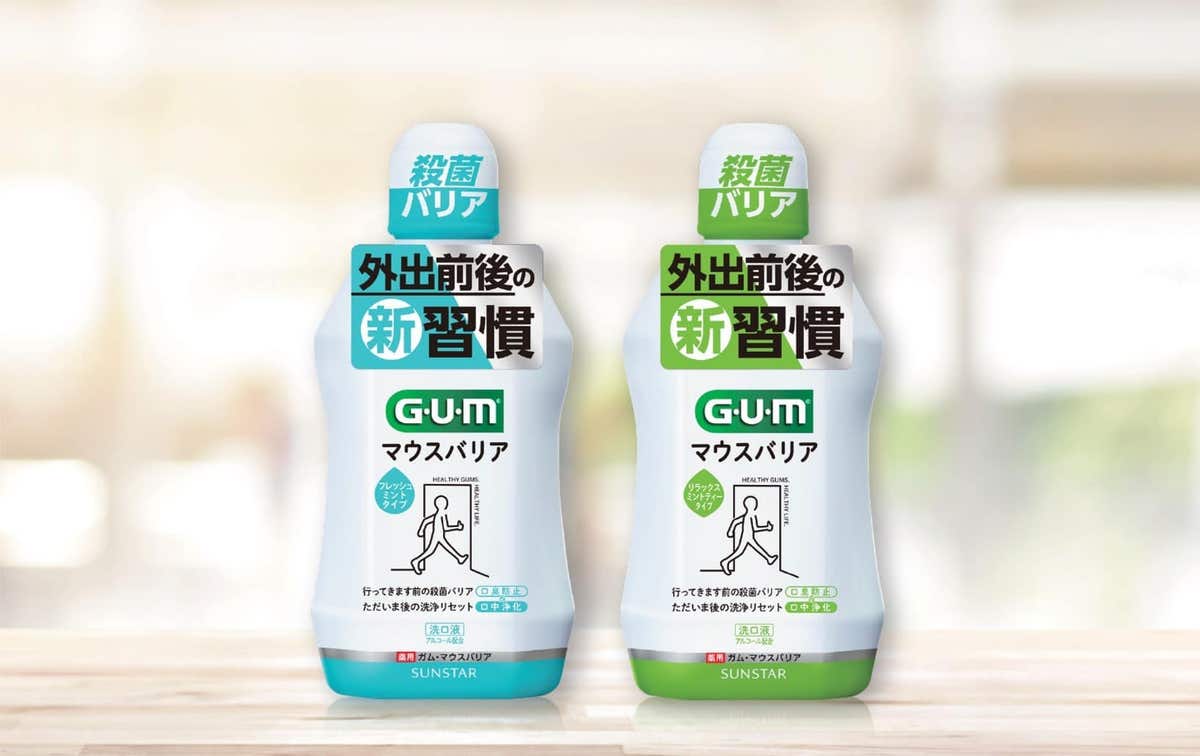 ～外出前後の新習慣提案で世界15カ国中最下位である日本の洗口液使用率向上へ～殺菌バリアと洗浄リセットで口臭を防ぎ、お口を清潔に「ガム・マウス ...