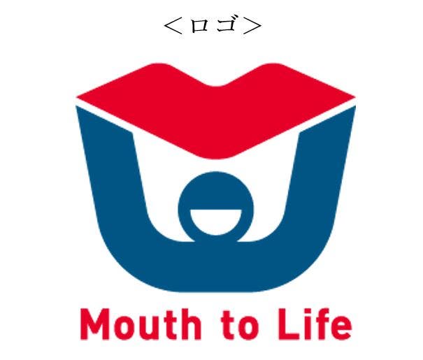 「サンスター オーラルフレイルケア プロジェクト」開始 ～2025年に向けた目標を設定～ | Sunstar Group