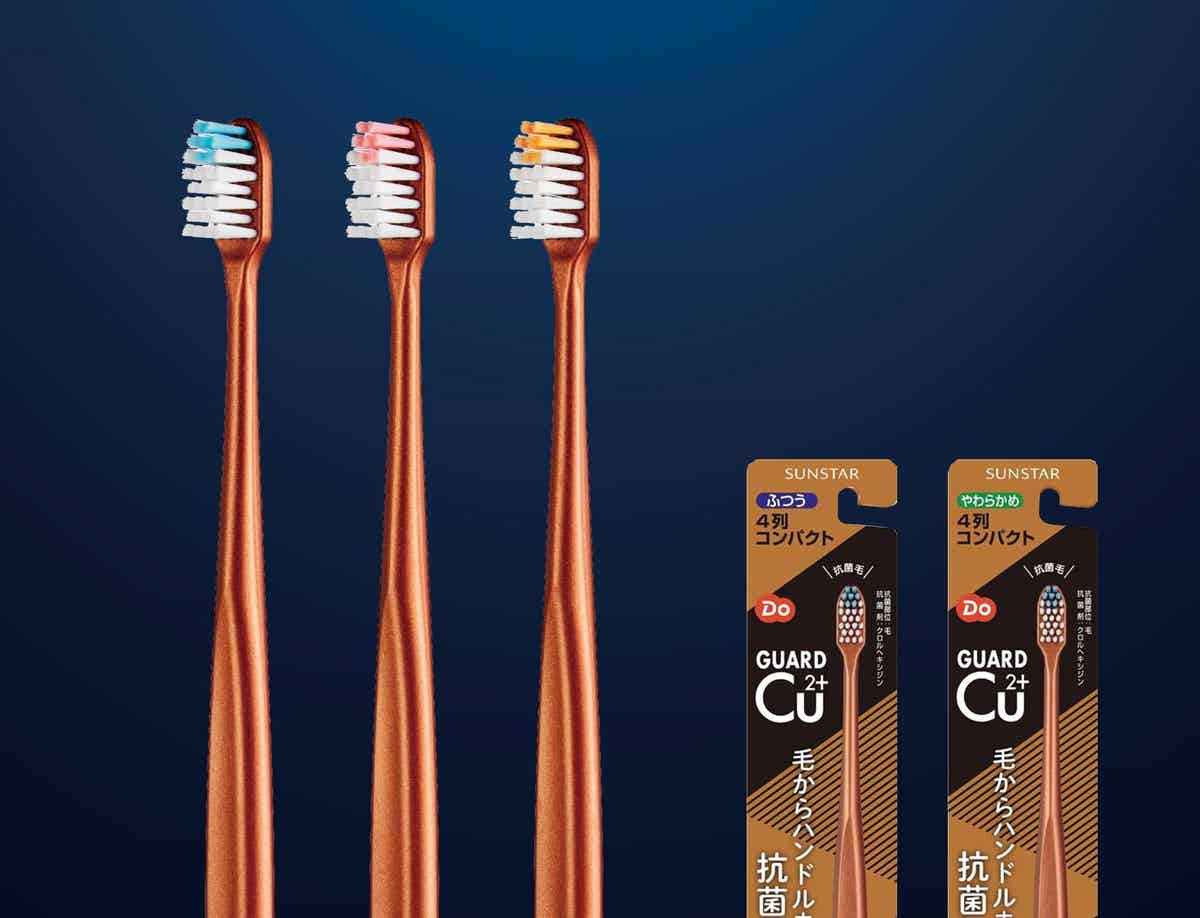 ハブラシの衛生が気になる人は6割！サンスター史上初、毛からハンドルまで抗菌加工のハブラシ 「ドゥー・ガードシーユーツープラス ハブラシ」新発売 ...
