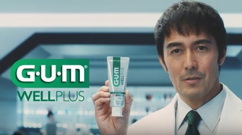 歯周病菌はハグキ細胞内にも侵入する ガム・ウェルプラス 新CM「ペースト・リンス篇」～阿部寛さんが研究員に扮して登場～ | Sunstar Group