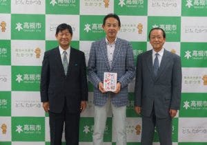 サンスターと大阪医科大学 「マンガでわかるオーラルフレイル」高槻市へ寄贈 ～市民の健康寿命延伸を目指した産官学連携～ | Sunstar Group