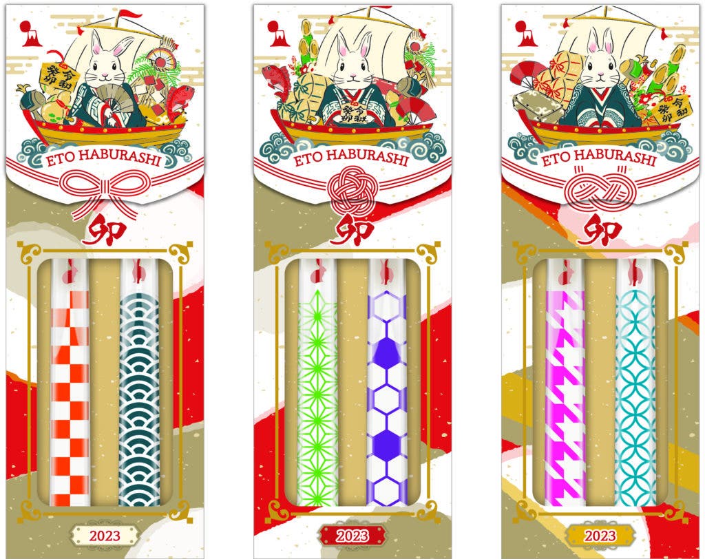 「サンスター 干支ハブラシ 2023卯」11月1日（火）より数量限定で発売開始～干支ハブラシで、お口から健やかな一年を～ | Sunstar ...