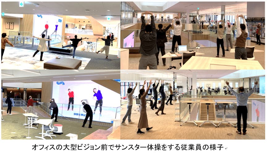 サンスター「健康経営優良法人2022」 6年連続認定 オンラインでの身体と心の健康把握、独自体操開発で働き方の変化に合わせた、社員の健康づくり ...