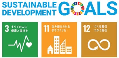 サンスター、サステナビリティ活動を推進 グローバルで2030年環境中長期目標を策定 国内では再生可能電力、テレワーク・フルフレックスタイム制を ...